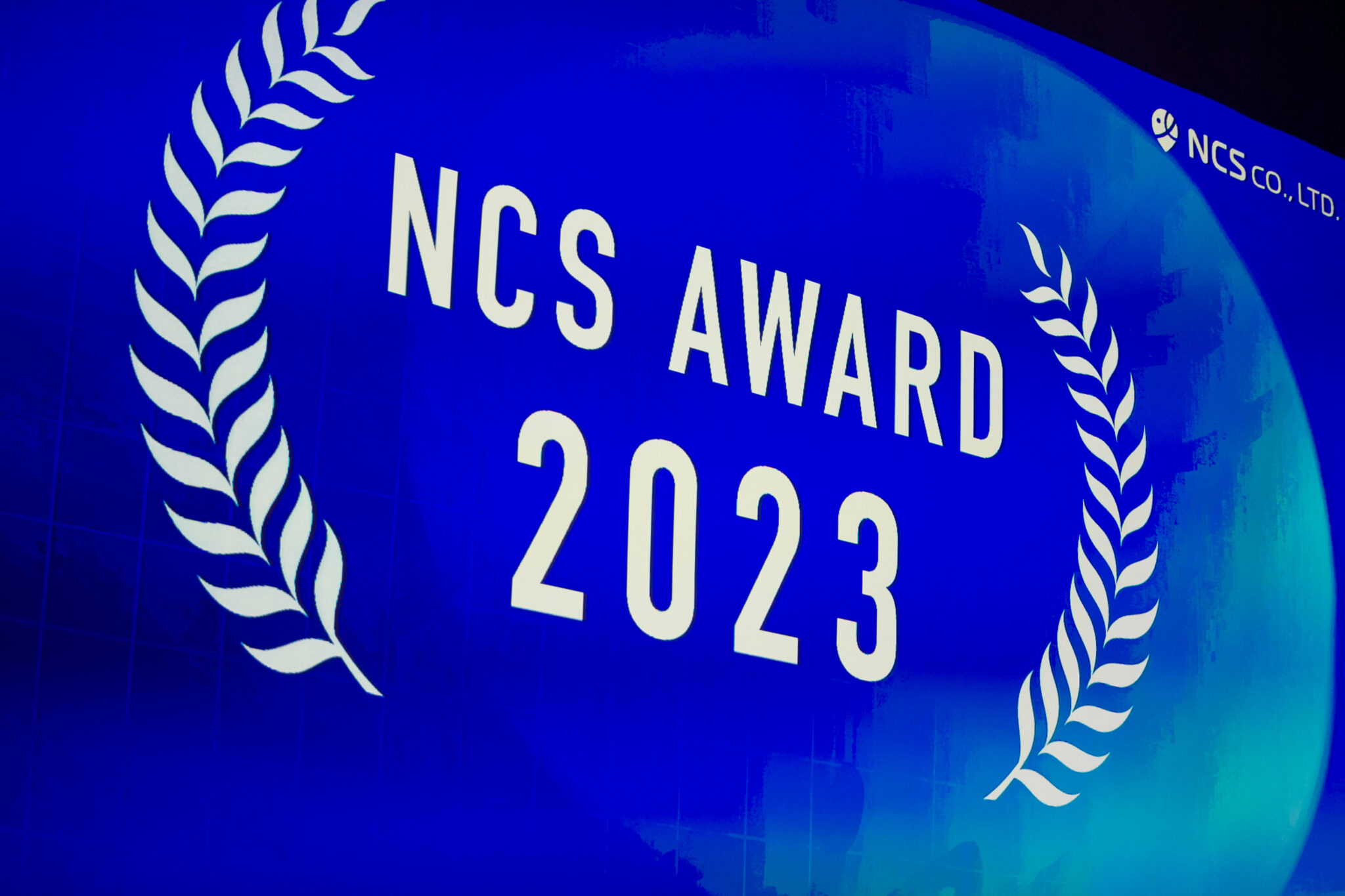 【全社総会2023】「ビジョン･賞賛･未来」を伝えるNCSの文化とは | 株式会社CONSCIENCE（CONSCIENCE Inc.）